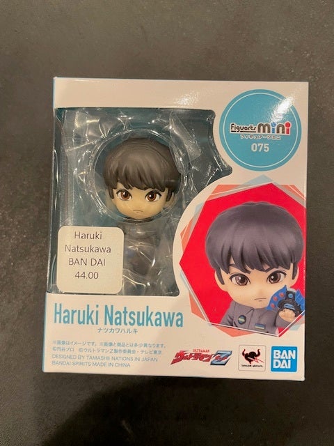 Haruki Natsukawa Ban Dai | Faraday Toys